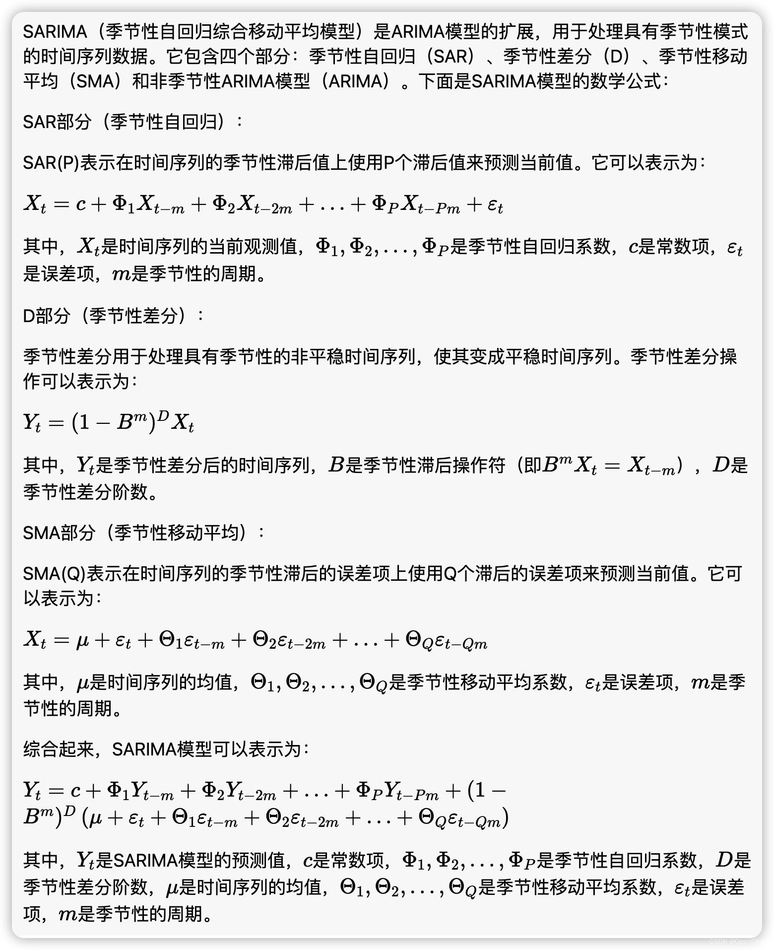 学习pytorch中的时间序列分析pytorch 时间序列 Csdn博客 