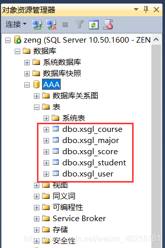 【三桥君】如何将mdb文件成功导入SQL Server？导入过程中可能遇到的挑战是什么？_在数据类型映射文件中找不到源数据类型130-CSDN博客