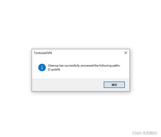 关于svn使用过程中出现 Cleanup Failed To Process The Following Paths”的报错的解决方法: Csdn博客