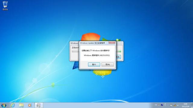 安装win7根证书_最详细图解Windows7x64更新安装教程-CSDN博客