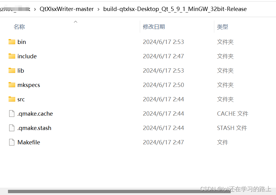 Project ERROR: Unknown module(s) in QT: xlsx-CSDN博客