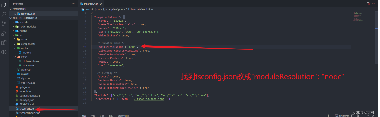 vue3 使用element plus 打包时 报错_module '"element-plus"' has no exported member 'el-CSDN博客