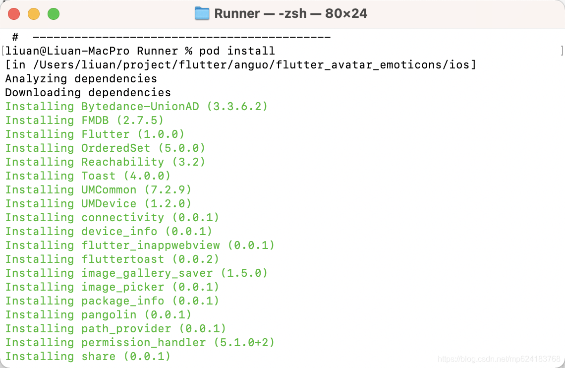 swift 添加友盟sdk swift 如何桥接oc Flutter接入友盟 by ios swift_flutter ios插件设置桥接文件-CSDN博客