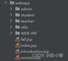 Spring+Spring MVC+MyBatis学生信息管理系统(SSM)_采用spring+springboot+mybatis技术框架开发一个学生信息管理模块,实现以下功能-CSDN博客