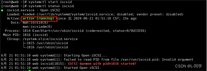CentOS 7 环境下iSCSI存储服务配置全流程指南_centos7挂载iscsi存储-CSDN博客