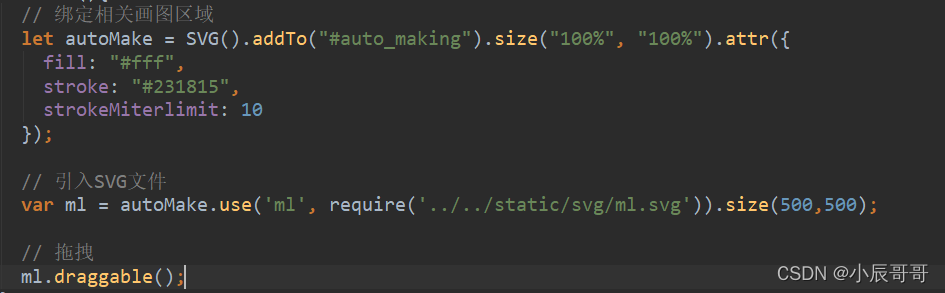 Vue整合SVG.js，实现操作可缩放矢量图形_vue svg.js-CSDN博客