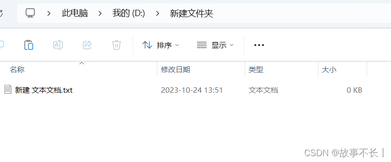 C# FileInfo类的使用方法及常用操作（附代码示例）-CSDN博客