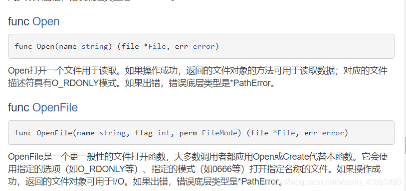 14. golang之打开文件和关闭文件_golang openfile close-CSDN博客