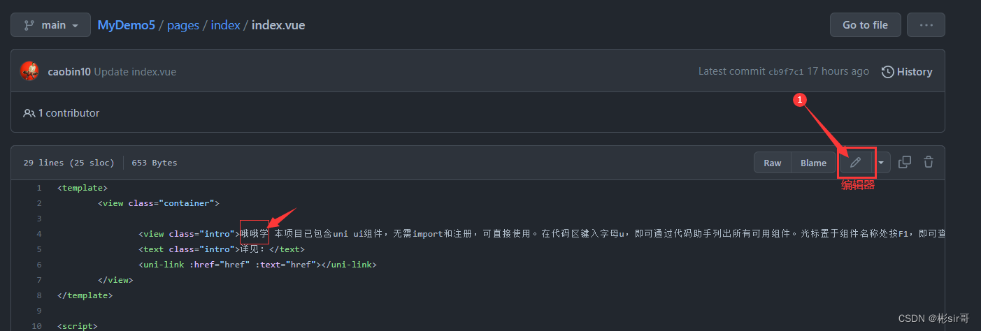 在HBuilderX的git上导入github项目/把项目传到github_hbuilderx拉取仓库代码-CSDN博客