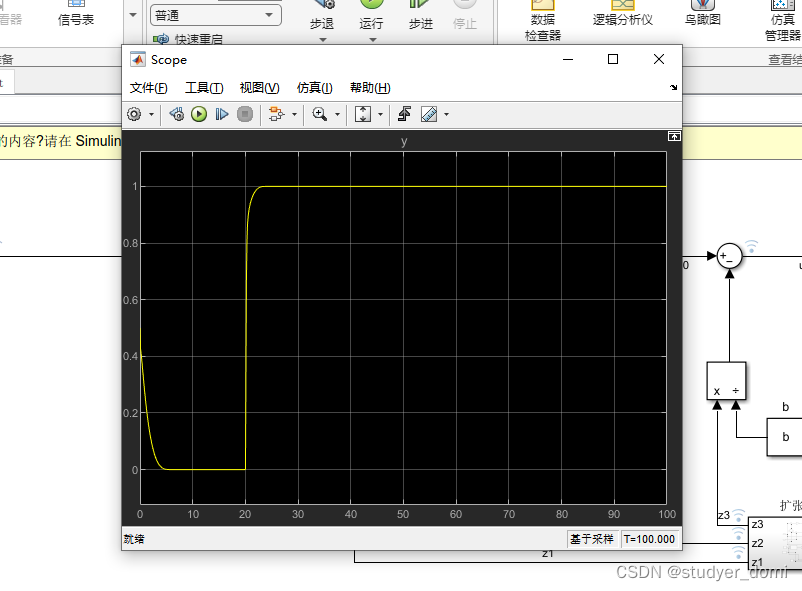 matlab simulink ADRC控制样例_adrc matlab example-CSDN博客