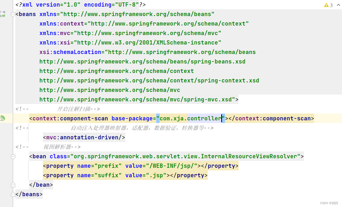 SpringMVC_springmvcexecption引入的依赖-CSDN博客