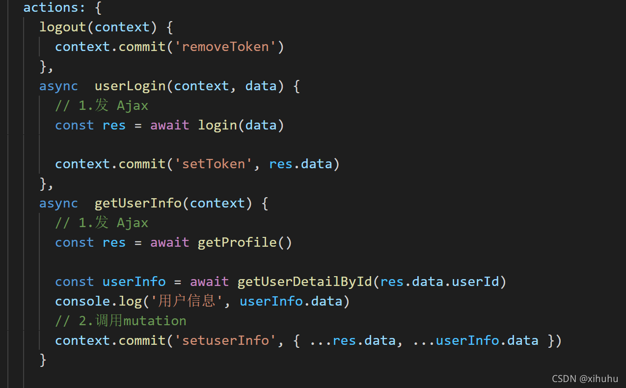 深度解析Vuex的五大核心概念：状态、getter、mutation、action与模块-CSDN博客