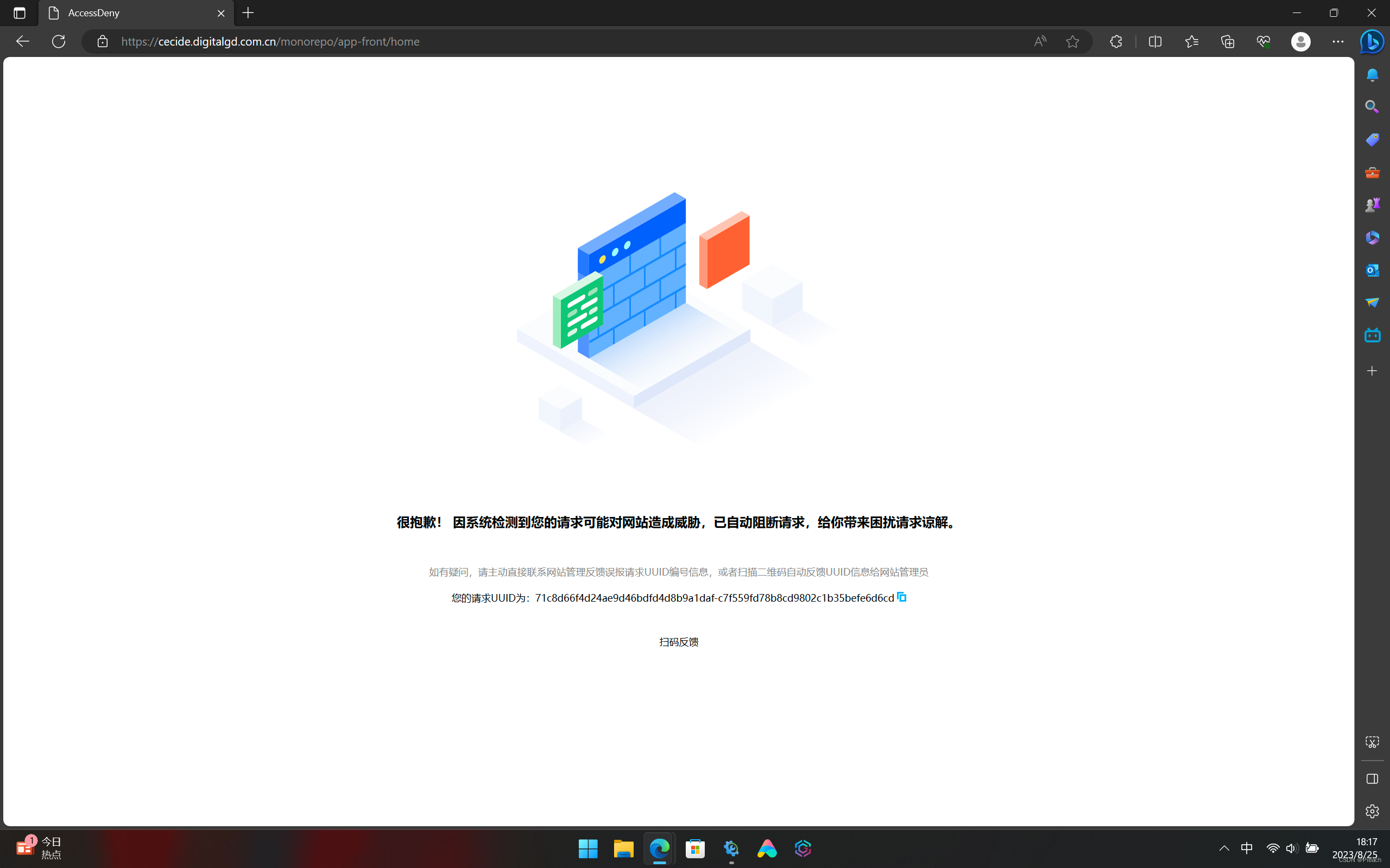“全国首款自主研发IDE”——CEC-IDE(VSCode)-CSDN博客