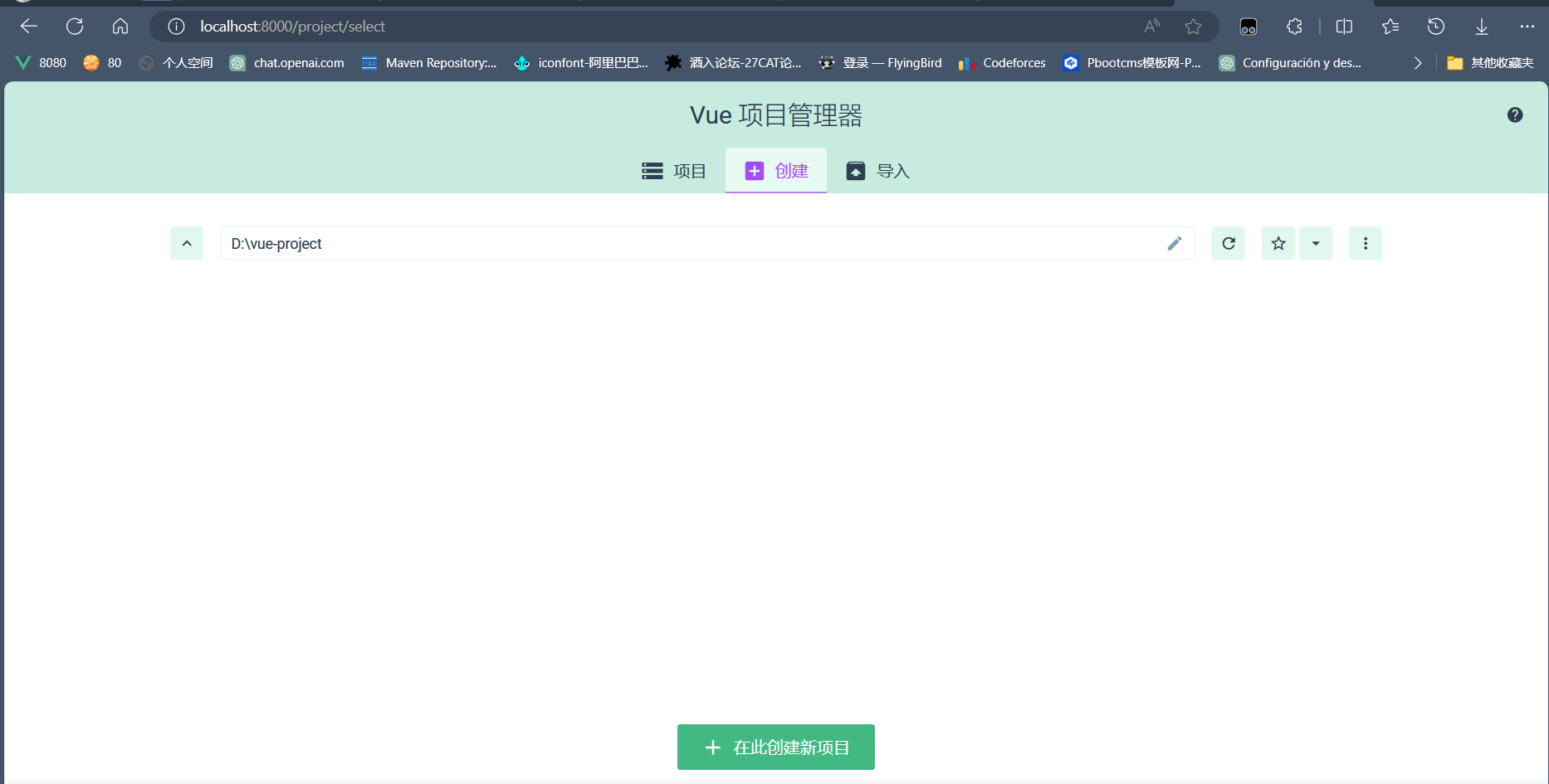 vue基础——java程序员版(vue入门)_java项目使用vue框架-CSDN博客