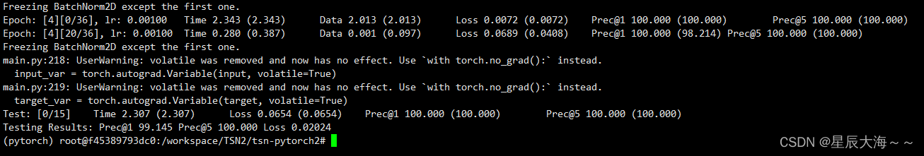 tsn-pytorch代码实验_tsn网络代码-CSDN博客