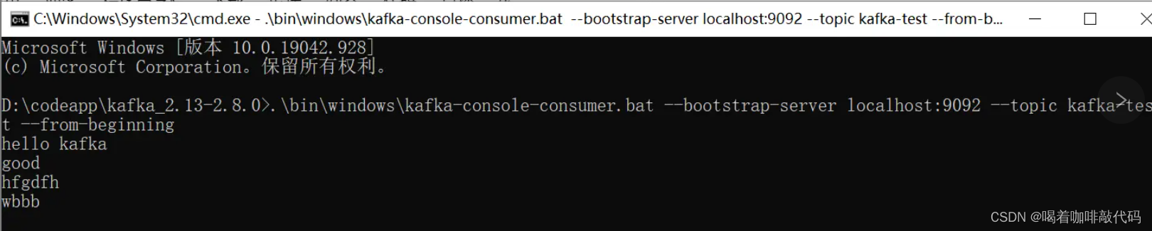 Windows安装Kafka_kafka 3.7 windows-CSDN博客