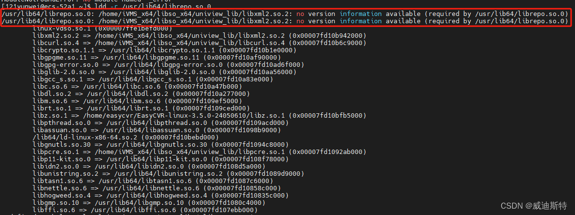 Centos系统yum无法使用,出现错误ImportError: /usr/lib64/librepo.so.0: undefined symbol: curl_multi_wait的问题解决 ...