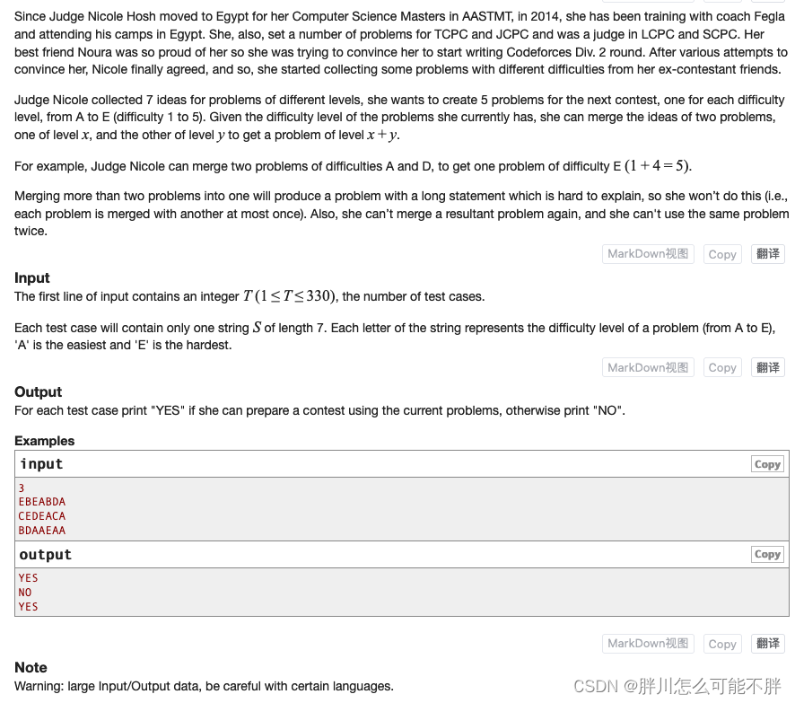 nyist_acm 个人积分赛1（部分题解会补充）_交互题可以关流同步吗-CSDN博客