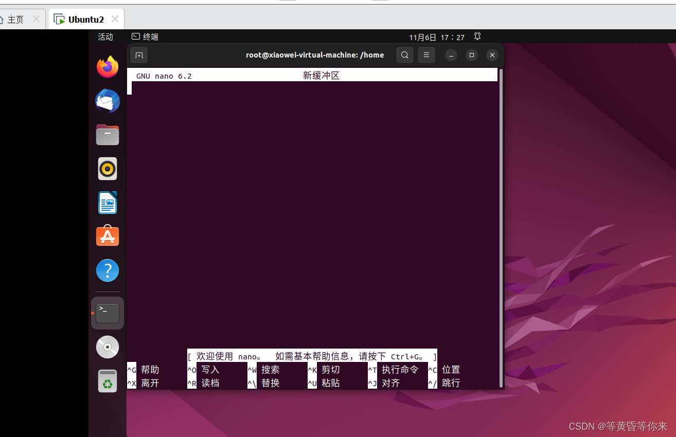 Linux（Ubuntu）操作系统，vi编辑器与gcc编译器的下载与使用（命令参数很详细）_linux下载gcc-CSDN博客
