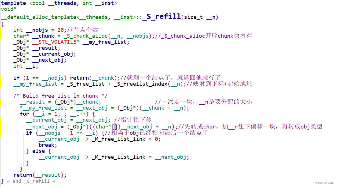 SGI STL二级空间配置器源码剖析（2）_allocate源码逻辑-CSDN博客