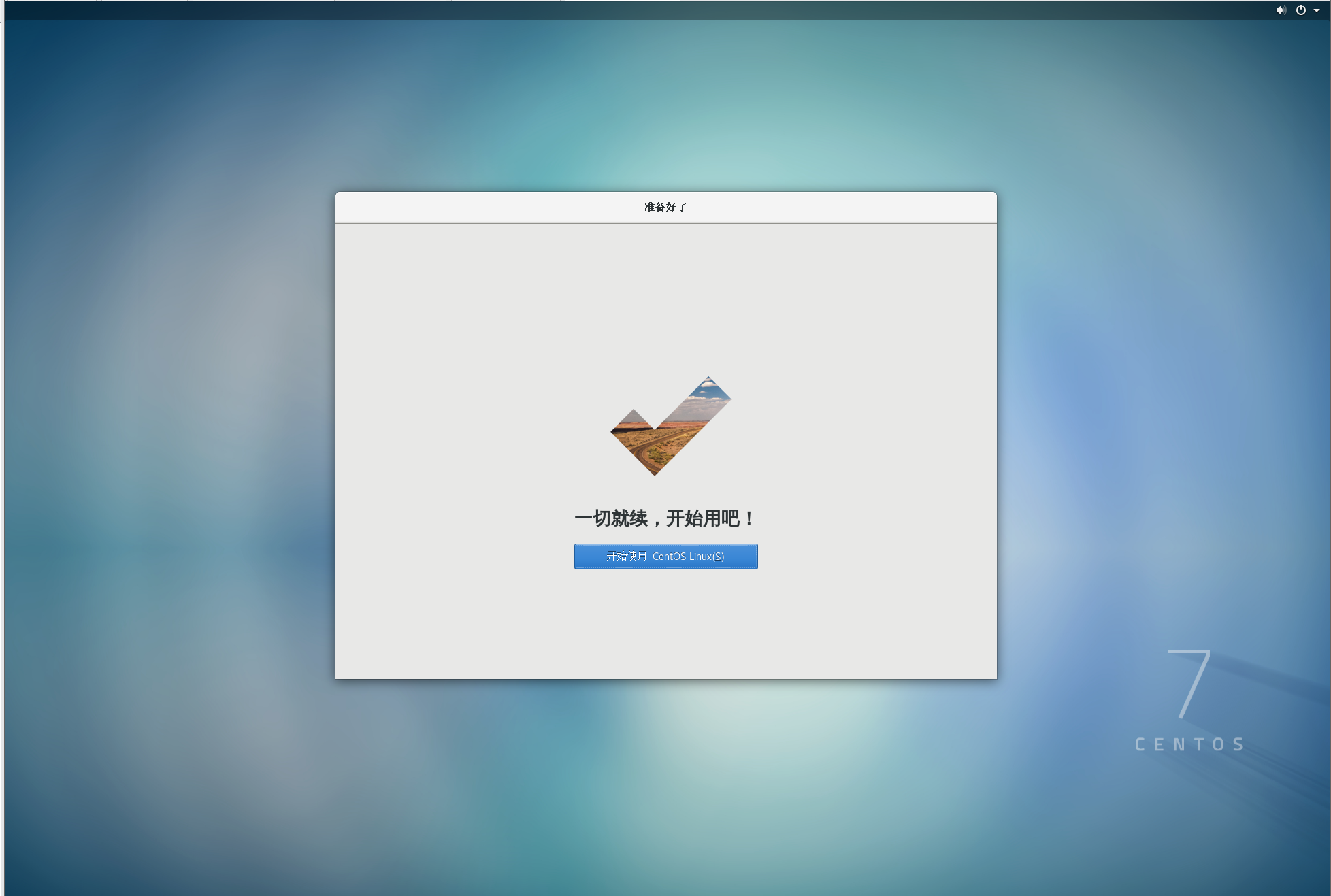 下载centos7镜像及在VMware上安装Linux (Centos7)操作系统详细教程-CSDN博客