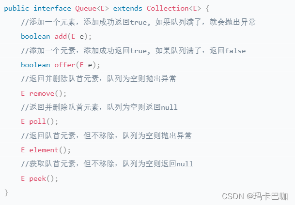 阻塞队列BlockingQueue实战及其原理分析_blockingqueue原理-CSDN博客