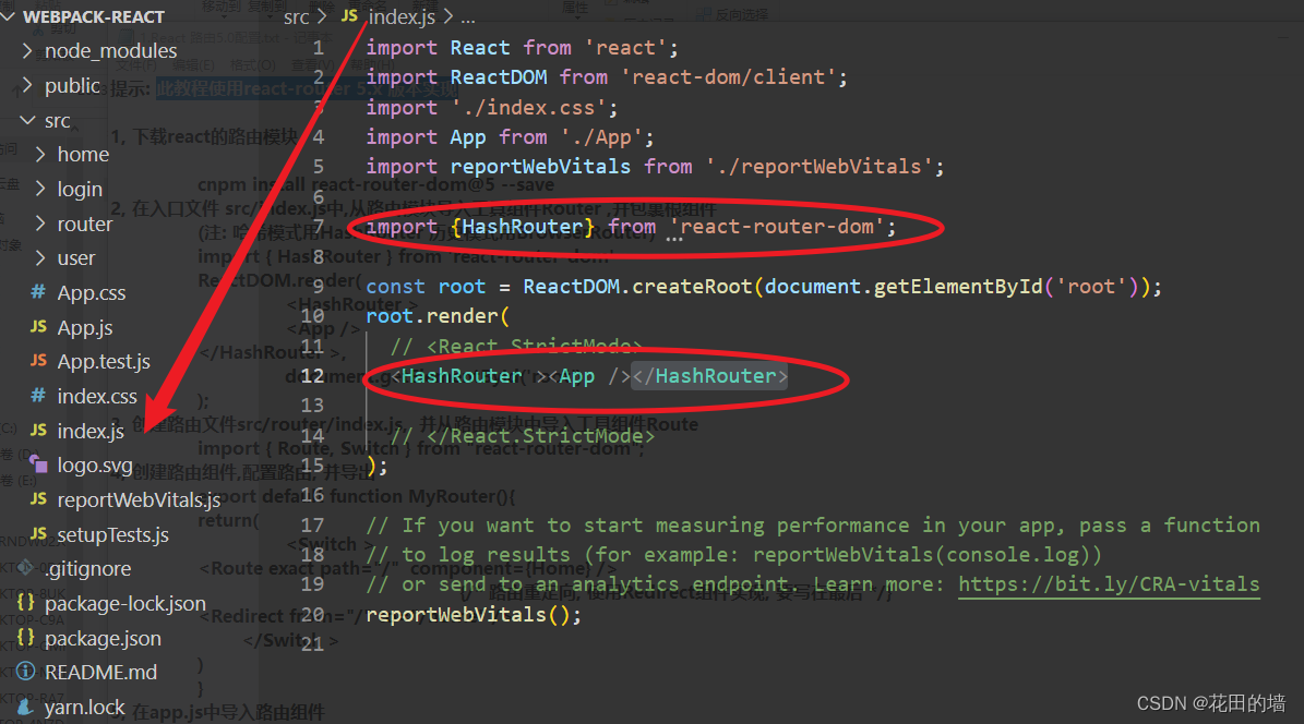 使用react-router 5.x 版本实现_react-router版本-CSDN博客