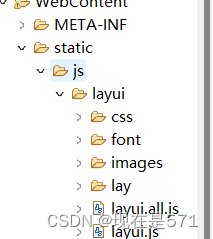 Layui之OA会议增删改查_odoo layui-CSDN博客