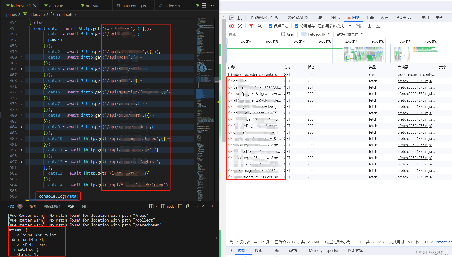 Nuxt3：usefetch在服务端及客户端重复请求问题nuxt3 Usefetch Csdn博客 3736