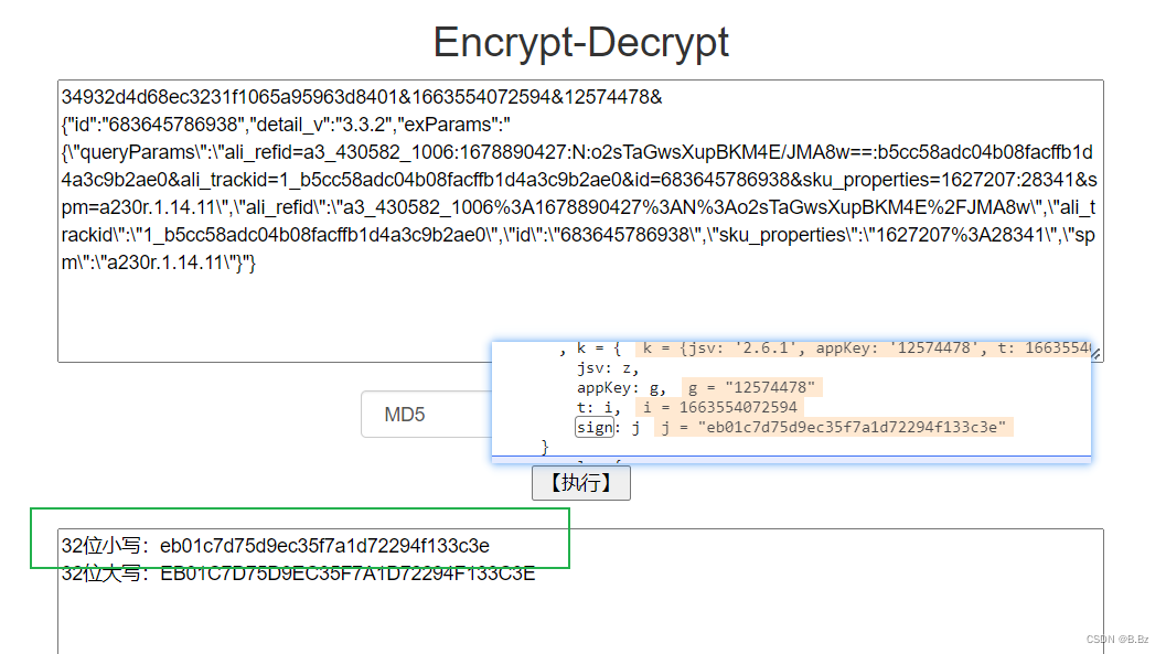 爬虫----js逆向某宝h5的sign参数_淘宝h5 sign-CSDN博客
