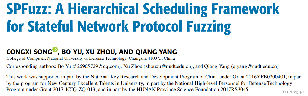 阅读笔记——《SPFuzz: A Hierarchical Scheduling Framework for Stateful Network ...