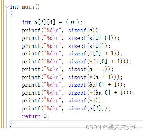 sizeof辨析——二维数组（超级详细）_sizeof二维数组-CSDN博客