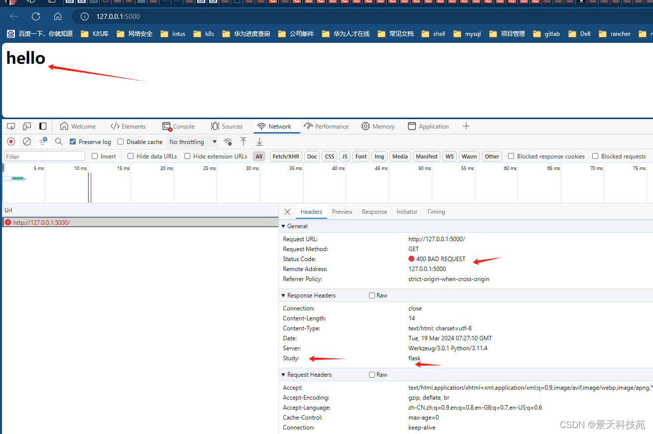 flask服务端响应与重定向处理的实现_flask默认响应-CSDN博客