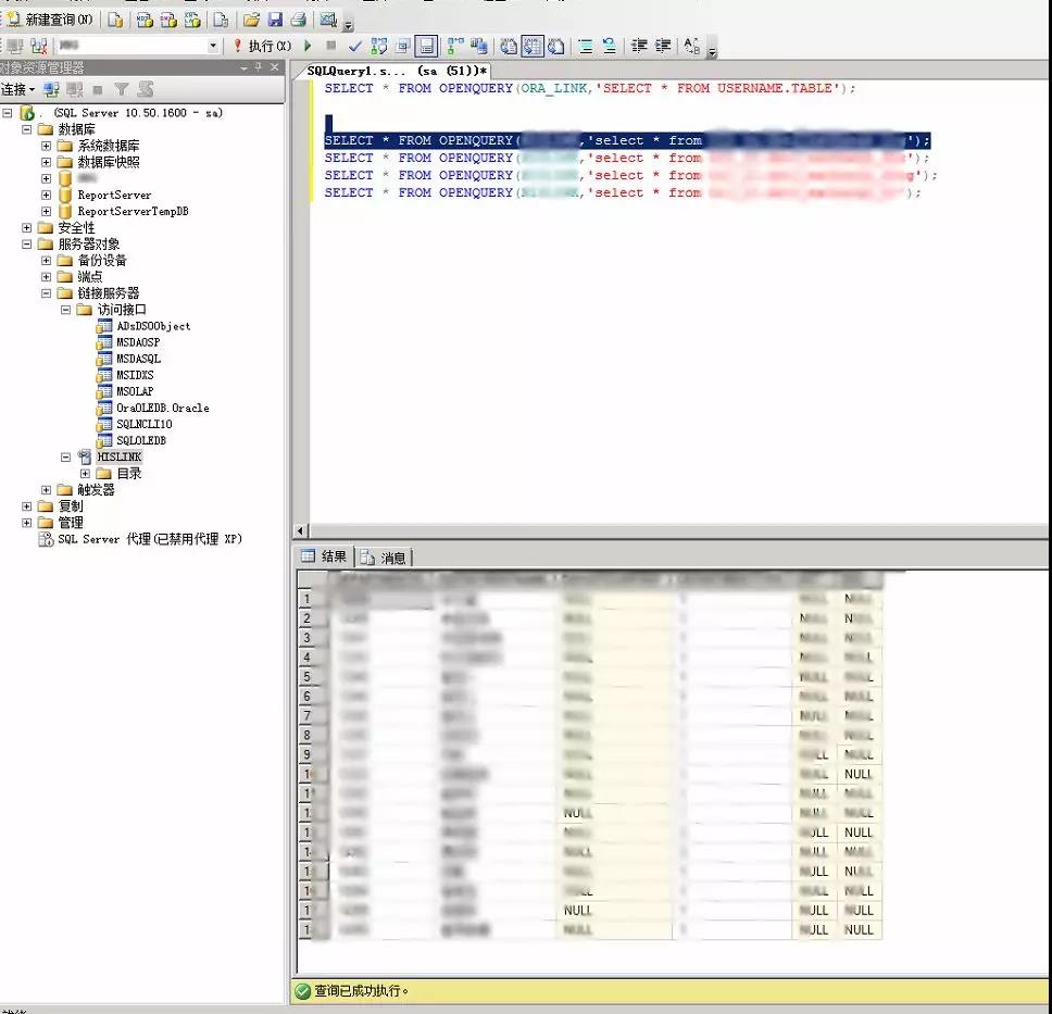 SQLSERVER连oracle_sqlserver连接oracle-CSDN博客