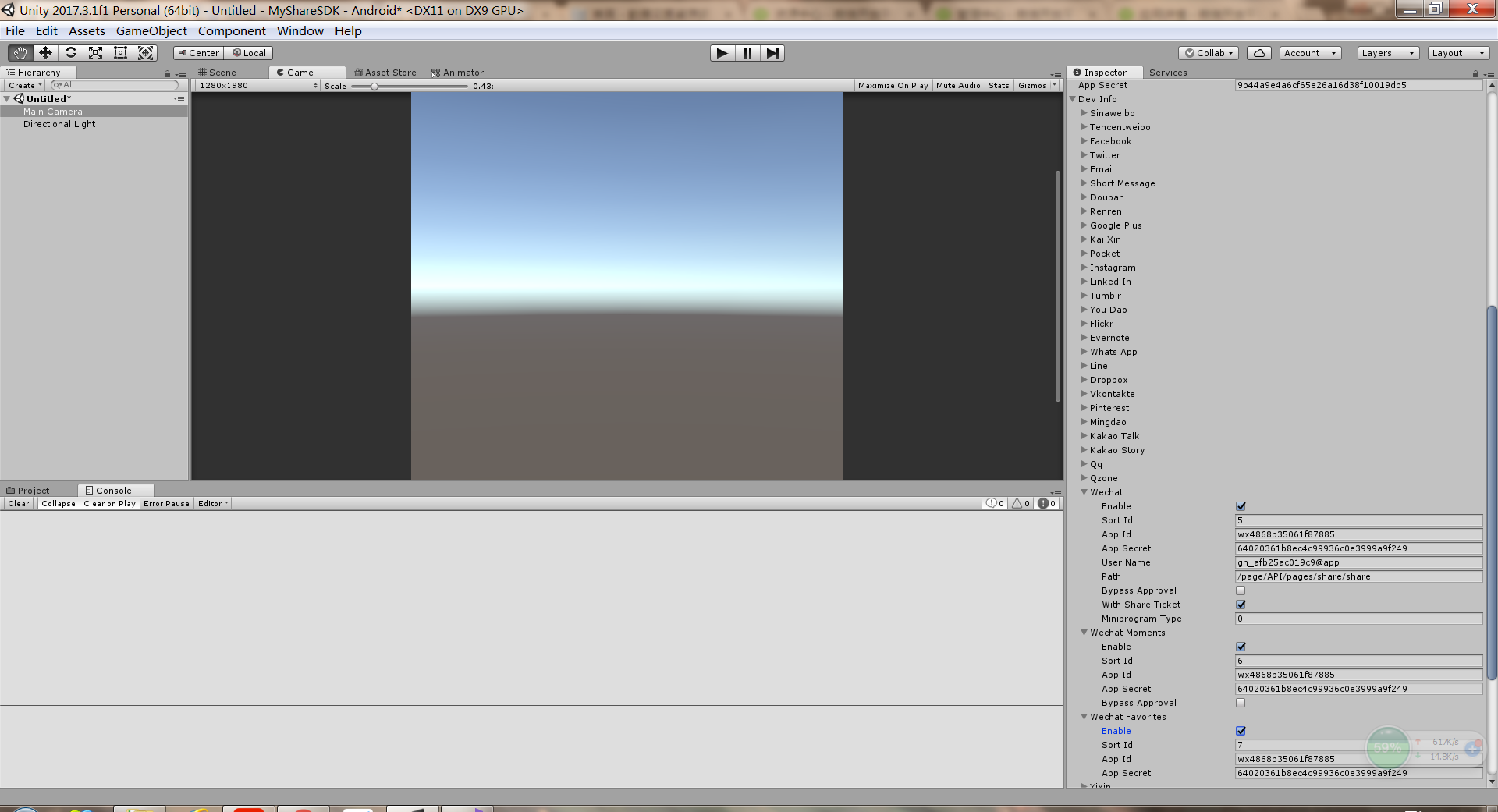使用ShareSDK在Unity3d截屏分享到微信-CSDN博客