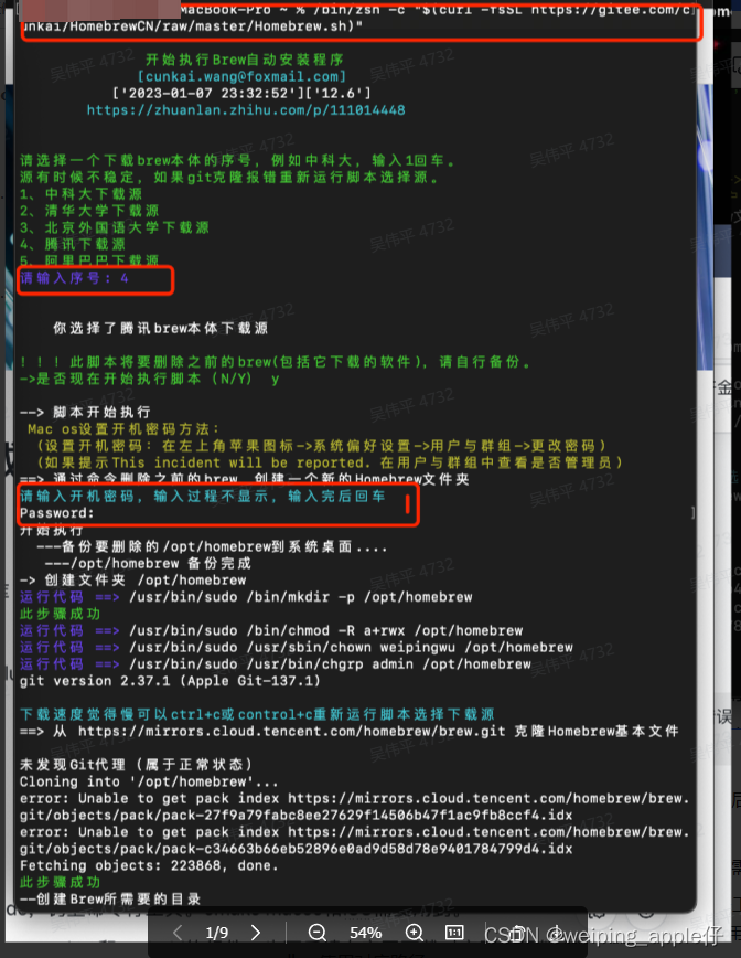 MacOS上xlua集成第三方库_mac xlua 加载动态库-CSDN博客