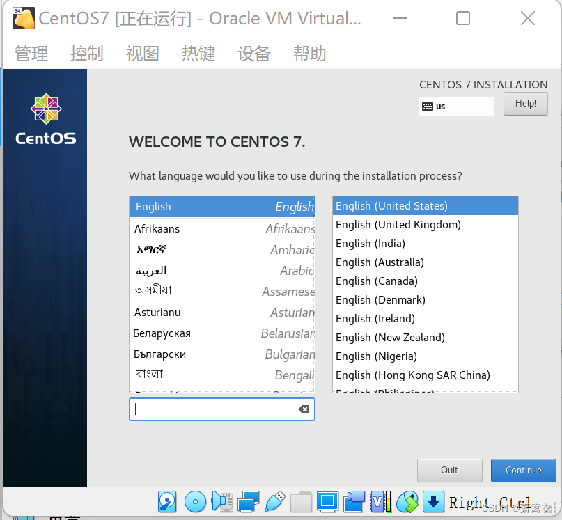 Linux：CentOS 7 安装MySQL5.7_linux centos7 安装 mysql5.7-CSDN博客