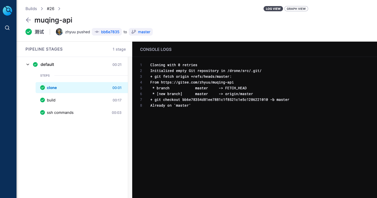 再见了 Jenkins, 使用 Drone + Gitee 实现自动化部署 SpringBoot 项目_drone自动化部署-CSDN博客