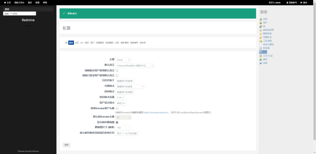 gitlab 安装_【Slog】redmine安装并与gitlab集成(第一部分：添加git版本库)-CSDN博客