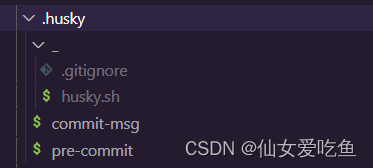 使用pre commit钩子再git commit时报错“husky - pre-commit hook exited with code 1 (error)”-CSDN博客