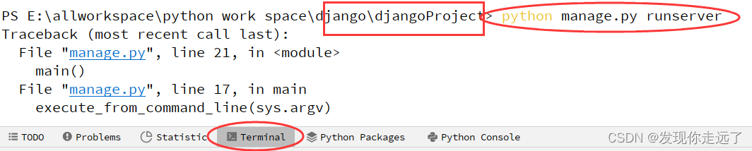 【django 网页web开发】02 创建并运行一个django项目(保姆级图文)如何运行一个pythondjango的项目 要求有步骤和图片讲解 Csdn博客