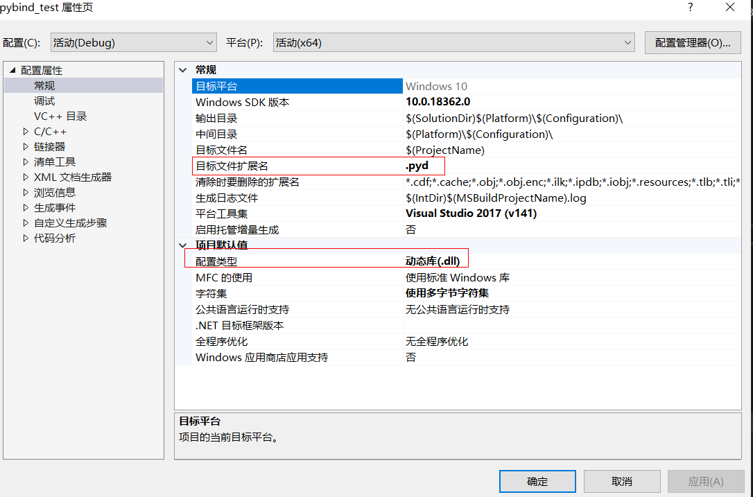 pybind安装和vs环境配置_pybind11 msvc 2010-CSDN博客