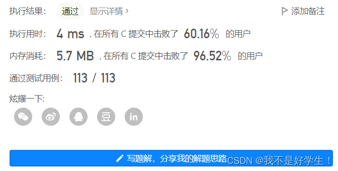 【数据结构】——LeetCode顺序表OJ（温故而知新）_leetcode顺序表操作-CSDN博客