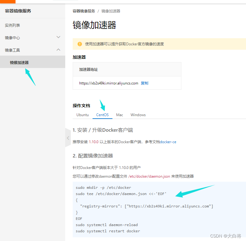 Docker简介及初步安装_ocker是paas提供商dotcloud开源的一个基于lxc的高级容器引擎,源代码托管在githu-CSDN博客