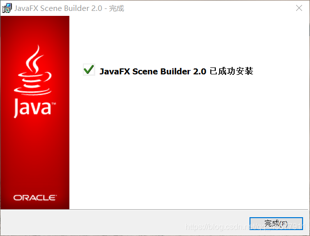 JavaFX Scene Builder的详细下载与安装_scene builder下载-CSDN博客