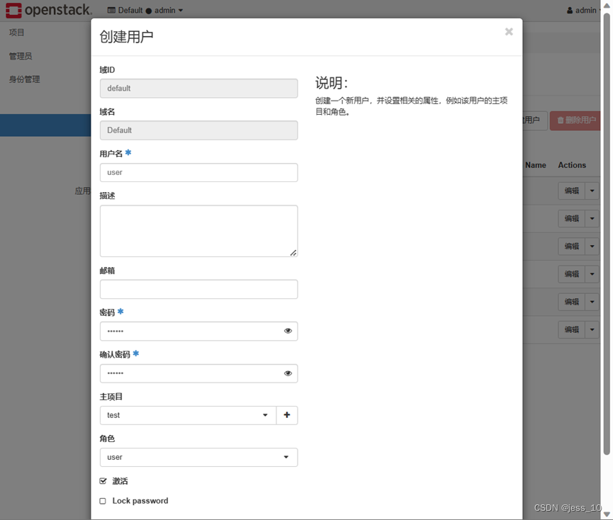 CentOS8源码安装OpenStack（U版开源）详细步骤--学习记录分享-CSDN博客