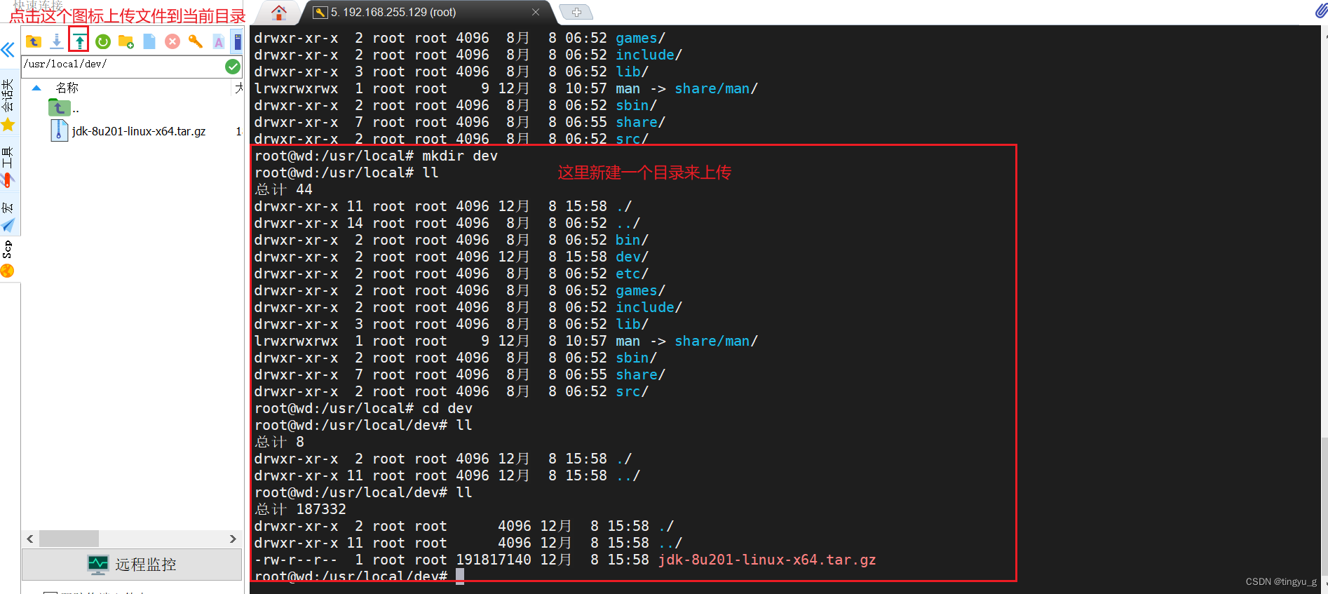 记录Ubuntu安装jdk1.8_ubuntu 安装jdk1.8-CSDN博客