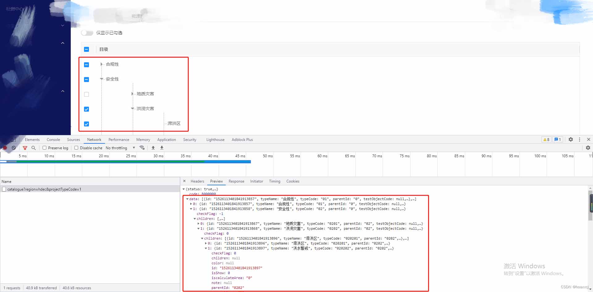 关于vxe-table复选框翻页选中问题及解决-CSDN博客
