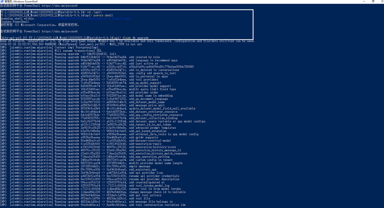 Dify v0.6.14源码部署_dify pycharm-CSDN博客