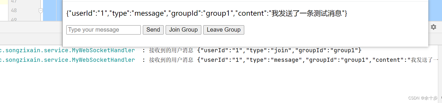 spring boot整合WebSocket实现群聊功能 通俗易懂教程_websocket 群聊-CSDN博客